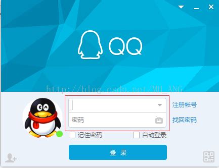 密码输入框java java swing实现QQ账号密码输入框 CSDN博客