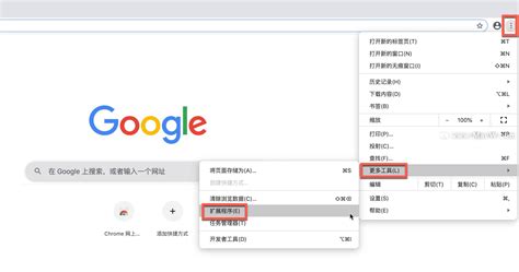 Google浏览器插件怎么安装 Chrome谷歌浏览器怎么安装插件Google浏览器插件怎么安装 Chrome谷歌浏览器 掘金