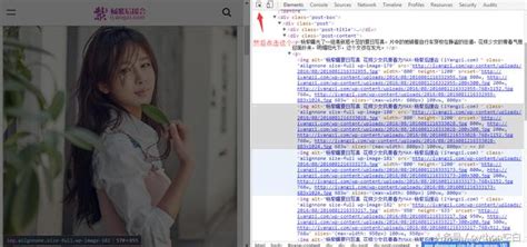Python爬取美女圖片詳細教程 每日頭條