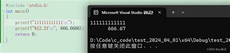 c语言 scanf与printf c语言printf CSDN博客