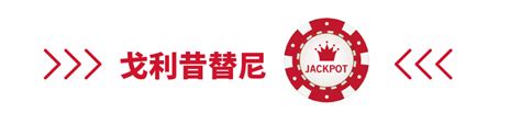 2023 Icml“梅开二度” 戈利昔替尼再获口头报告，dzd8586初试锋芒肿瘤新浪财经新浪网
