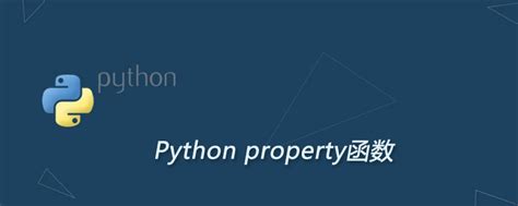 python函数体内定义函数属性 python property函数：定义属性 csdn博客