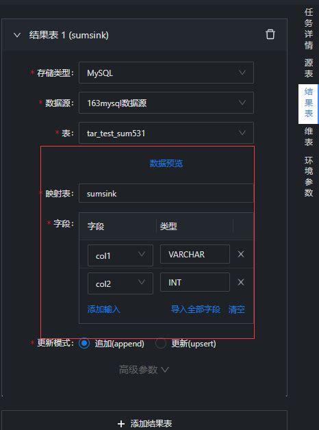 Flinksql 聚合操作报错 · Issue 563 · Dtstacktaier · Github