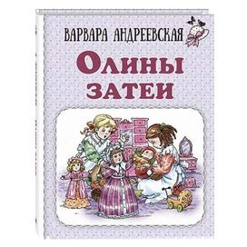 Иллюстрация рассказы в стиле детский | Illustrators.ru