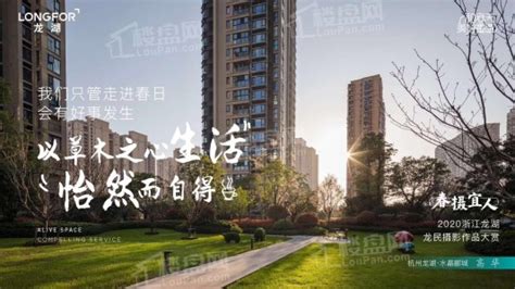 京能龙湖熙上北京京能龙湖熙上房价楼盘怎么样 北京楼盘网