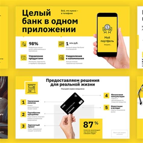 Пин от пользователя Ирина на доске Дизайн презентации в 2025 г Шаблоны Power Point Дизайн