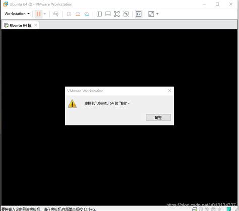 window10下vm会概率出现虚拟机打不开，vmx关不掉问题 vm windows 未成功关闭 csdn博客