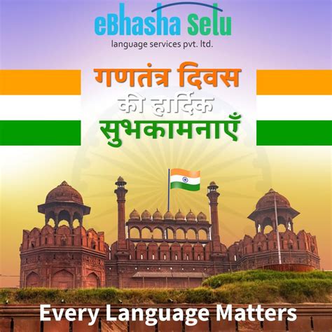 May Your Day Be Brimming With Pride Honor And Joy As You Celebrate Being A Part Of This