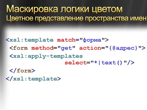 11212018 144 Am Анархическое декларативное программирование Web