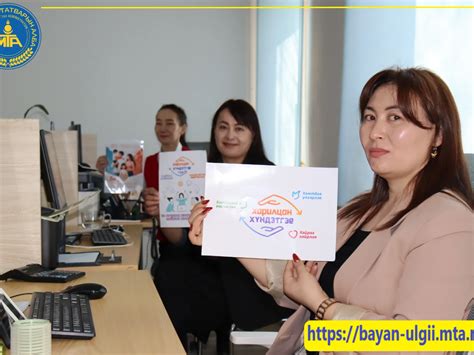 “ХАРИЛЦАН ХҮНДЭТГЭЕ” ҮНДЭСНИЙ АЯНД БАЯН ӨЛГИЙ АЙМГИЙН ТАТВАРЫН ГАЗРЫН ХАМТ ОЛОН НЭГДЭЖ БАЙНА