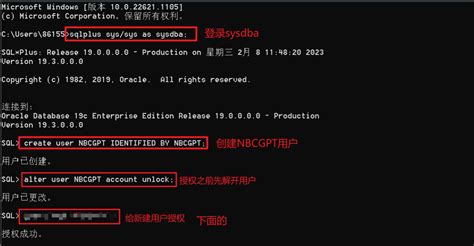 Oracle命令行创建用户并授权oracle创建普通用户并授权 Csdn博客