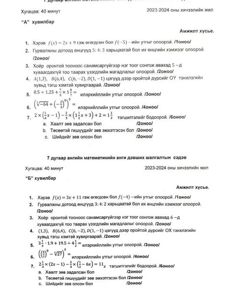 Багшийн туслах Багшийн туслах Added A New Photo