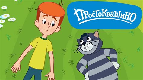Новое ПРОСТОКВАШИНО 🔴 Live ⭐ Все любимые серии подряд 🐶 Мультики Youtube