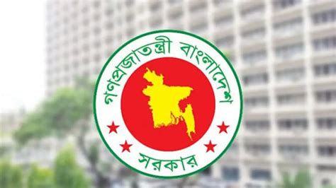 মিলছে টানা ৪ দিনের ছুটি কালবেলা