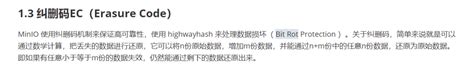 2、分布式文件系统minio（ec码（冗余恢复）和文件存储结构） minio的ec n的数据恢复要求什么意思 csdn博客