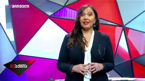 ინგა გრიგოლიას მონოლოგი რას იზამს სალომე Youtube