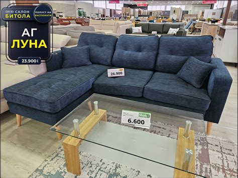 Мебел Ви Виница 🚧РАСПРОДАЖБА НА ЕКСПОНАТИ Локација