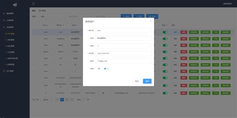 vue elementui后台管理系统 系统开发案例 程序员客栈