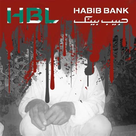 farhan c on linkedin muhammad ibrahim hbl hbl justiceformuhammadibrahim 11 comments