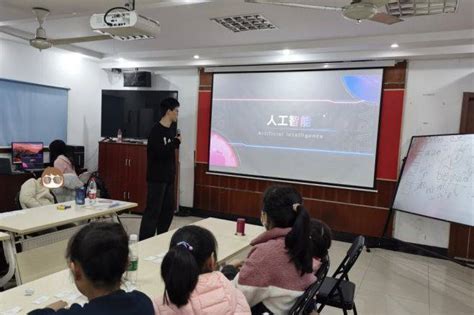 启迪智慧,计算机前沿科技体验小组火热开启活动青少年中国 启迪智慧,计算机前沿科技体验小组火热开启活动青少年中国