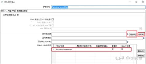 Kettle解析xml 知乎