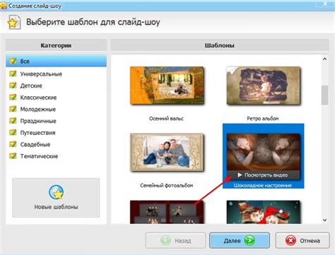 Как сделать слайды для презентации за 5 минут