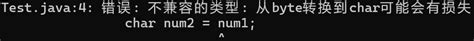 Java类型转换 java类型转换 CSDN博客