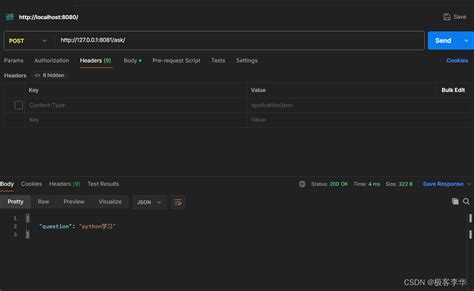 如何在django中正确解析post请求参数 django request post csdn博客