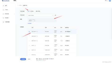 Opencompass 大模型评测平台c Eval 基准任务评估实战compass 开源eval Csdn博客