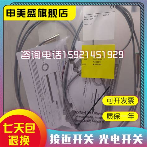 实物拍摄接近开关nbb2 6 5m30 E0 Nbb2 6 5m30 E2传感器 虎窝淘