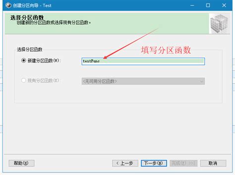 sql server 数据库分区分表 龙骑科技 博客园