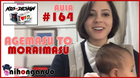 Agemasu To Moraimasu Aula 164 Youtube