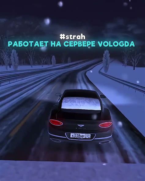 Играю на сервере Vologda #blackrussia #блекраша - YouTube