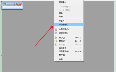 qt开发之qmdiarea控件的使用 vs2017 qt mdi area 控件使用 csdn博客