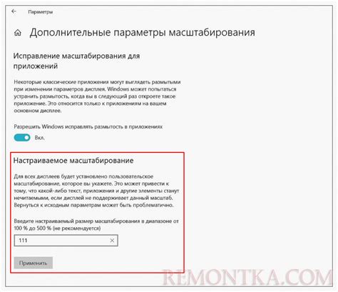 Как изменить размер значков в Windows 10 РЕМОНТКА