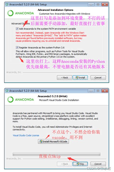 Windows系统，anaconda下安装pytorch的全新手教程，手把手教会（利用清华资源库加速）怎么用anaconda下载