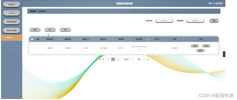 计算机毕业设计springboot数据库加密系统ka8o09【附源码数据库部署lw】毕业论文数据库加密系统设计 Csdn博客