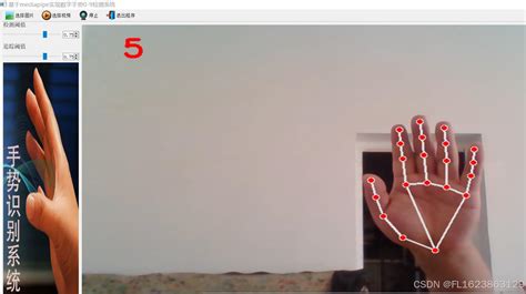 基于mediapipe深度学习算法的手势数字0 9识别系统python源码精美gui界面mediapipe手势识别原理 Csdn博客