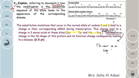 Genetic Polymorphism Exercise Youtube
