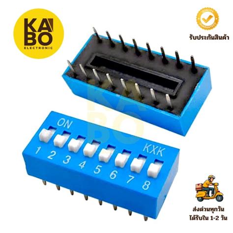 Switch Dip แพ็ค10ตัว สวิตช์เลื่อน 1p2p4p4p5p6p8p10p12p มีของพร้อมส่งในไทย Shopee Thailand