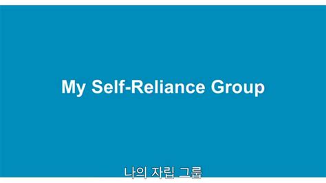 정서적 회복 탄력성