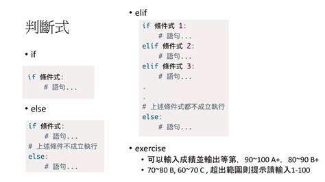 0507 Coding Lesson Ppt