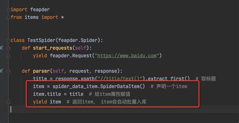 使用说明 Spider FEAPDER Python 爬虫框架开发手册 文档教程 极客文档