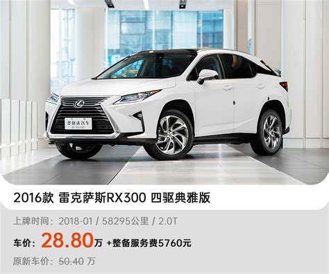 30万的价格买50万级豪华suv，这几款二手车宜商宜家！澳康达名车广场