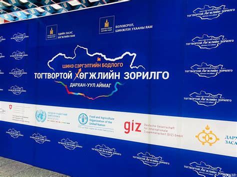 Шинжлэх ухаан технологи инновацийн үзэсгэлэнд 40 гаруй ААН байгууллага оролцож байна Цэц МН