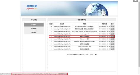 Php发送微信客服消息php 微信发送客服消息 Csdn博客 Php发送微信客服消息php 微信发送客服消息 Csdn博客