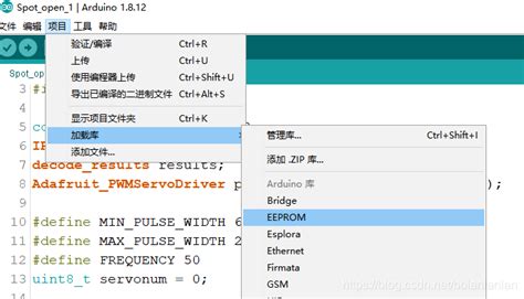 Arduino导入库教程arduino Library 引用其他lib Csdn博客