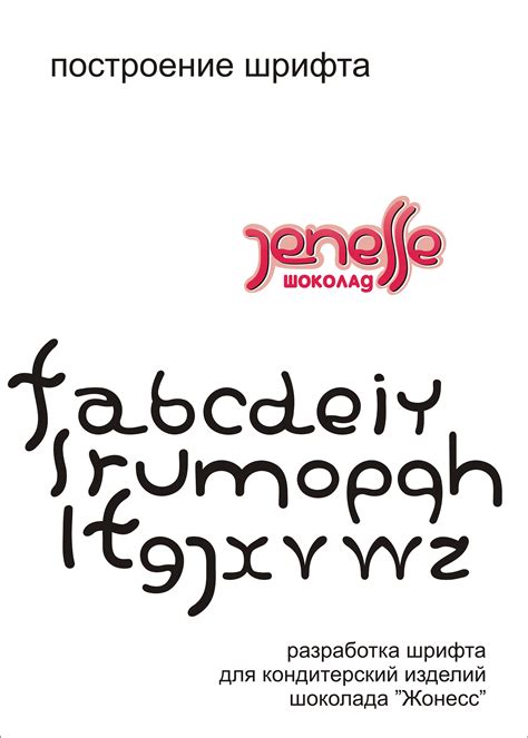 Creating Font Behance