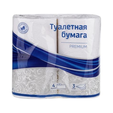 Туалетная бумага OfficeClean premium 3-слойная, 4шт., тиснение, белая ...