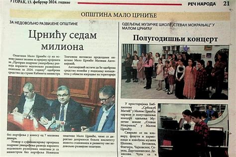 Листамо РЕЧ НАРОДА бр 3825 од 13022024 Ту смо Библиотека